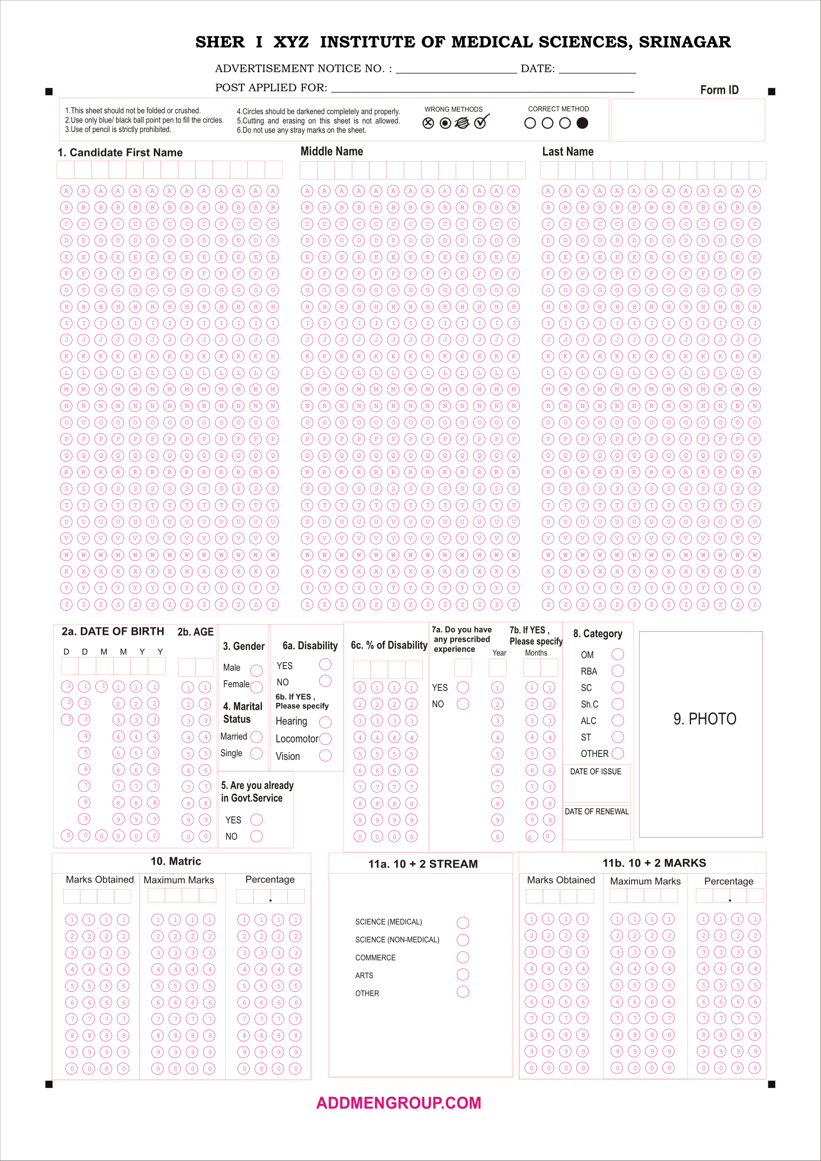 OMR Reader | Optical Mark Reader | OMR Recognition Software